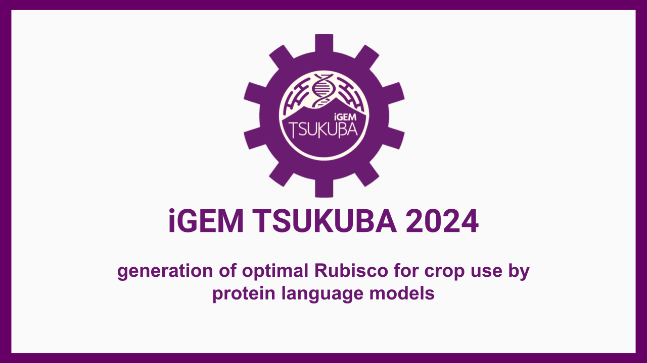 iGEM TSUKUBA